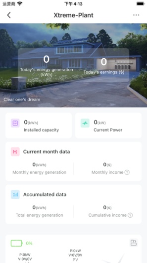 Renon Smart IPA for iOS(iPhone/iPad) Download - PGYER.COM