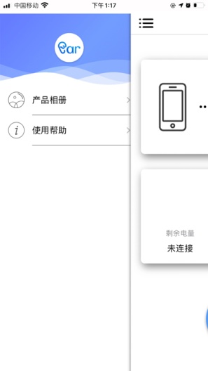 Visual earpick IPA for iOS(iPhone/iPad) Download - PGYER.COM