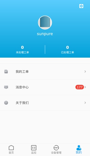 Sunpure Cloud APK for Android Download - PGYER.COM