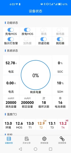 BMS Manager APK for Android Download - PGYER.COM