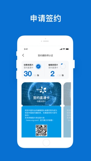 500px中国版 IPA for iOS(iPhone/iPad) Download - PGYER.COM