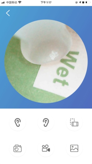 Visual earpick IPA for iOS(iPhone/iPad) Download - PGYER.COM