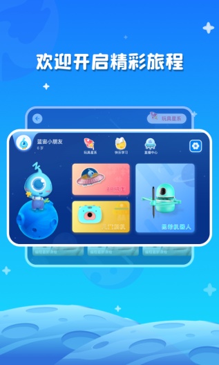 LANDZO APK for Android Download - PGYER.COM