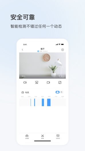 YCC365 Plus APK for Android Download - PGYER.COM