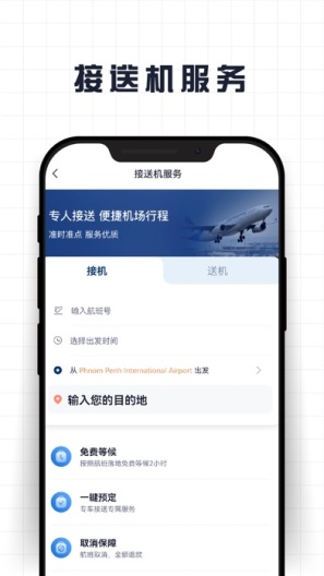 Move IPA for iOS(iPhone/iPad) Download - PGYER.COM