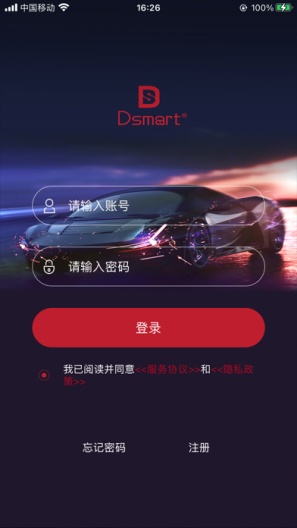 DSmart-THP IPA for iOS(iPhone/iPad) Download - PGYER.COM