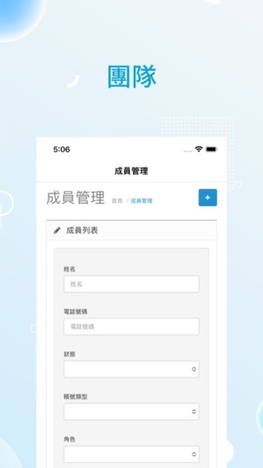Profi Admin IPA for iOS(iPhone/iPad) Download - PGYER.COM