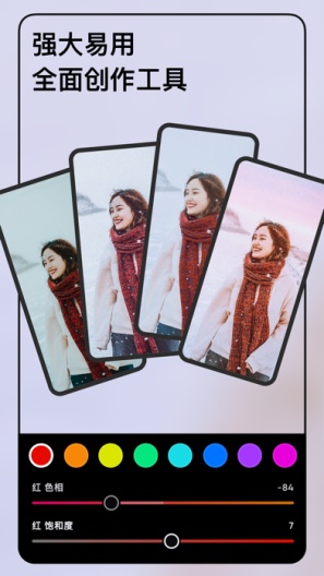 Polarr IPA for iOS(iPhone/iPad) Download - PGYER.COM