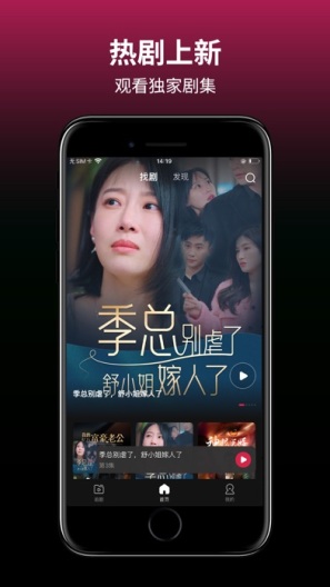 MoboReels IPA for iOS(iPhone/iPad) Download - PGYER.COM