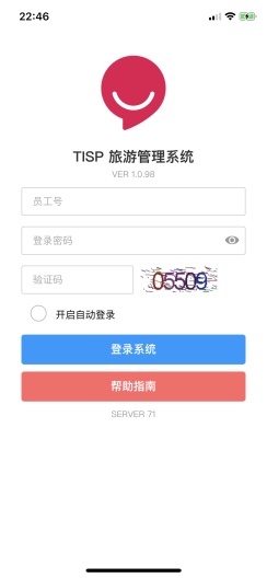 TISP IPA for iOS(iPhone/iPad) Download - PGYER.COM