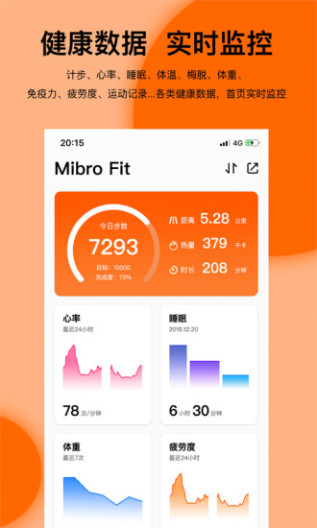 Mibro Fit APK for Android Download - PGYER.COM