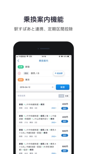 Spendia IPA for iOS(iPhone/iPad) Download - PGYER.COM