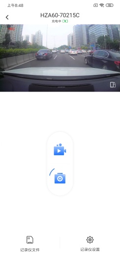 viidure APK for Android Download - PGYER.COM