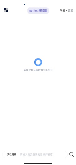 so1 搜联盟 APK for Android Download - PGYER.COM