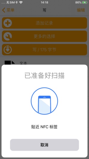 NFC Tools IPA for iOS(iPhone/iPad) Download - PGYER.COM